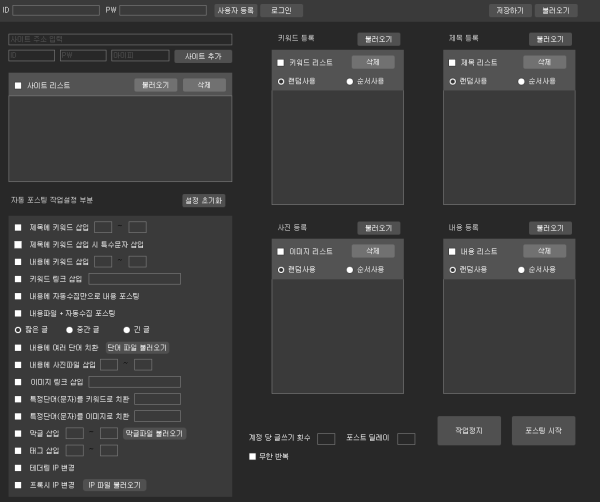크롬 제어 셀레니움 Python C 크롤링 자동화 프로그램 개발 재능아지트