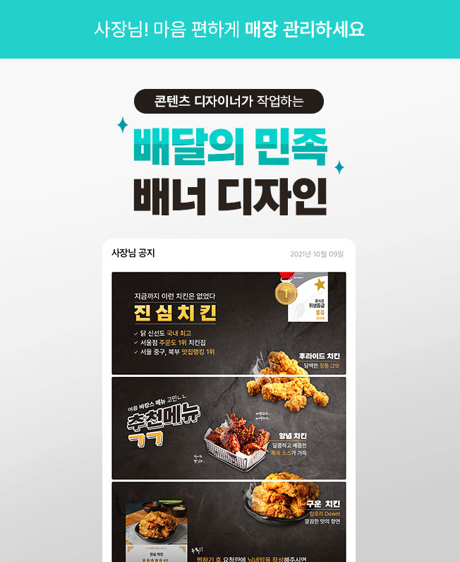 재능마켓 재능아지트 - 재능기부 재능거래 플랫폼