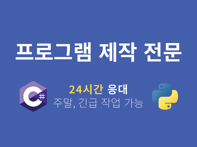 재능마켓 재능아지트 - 재능기부 재능거래 플랫폼